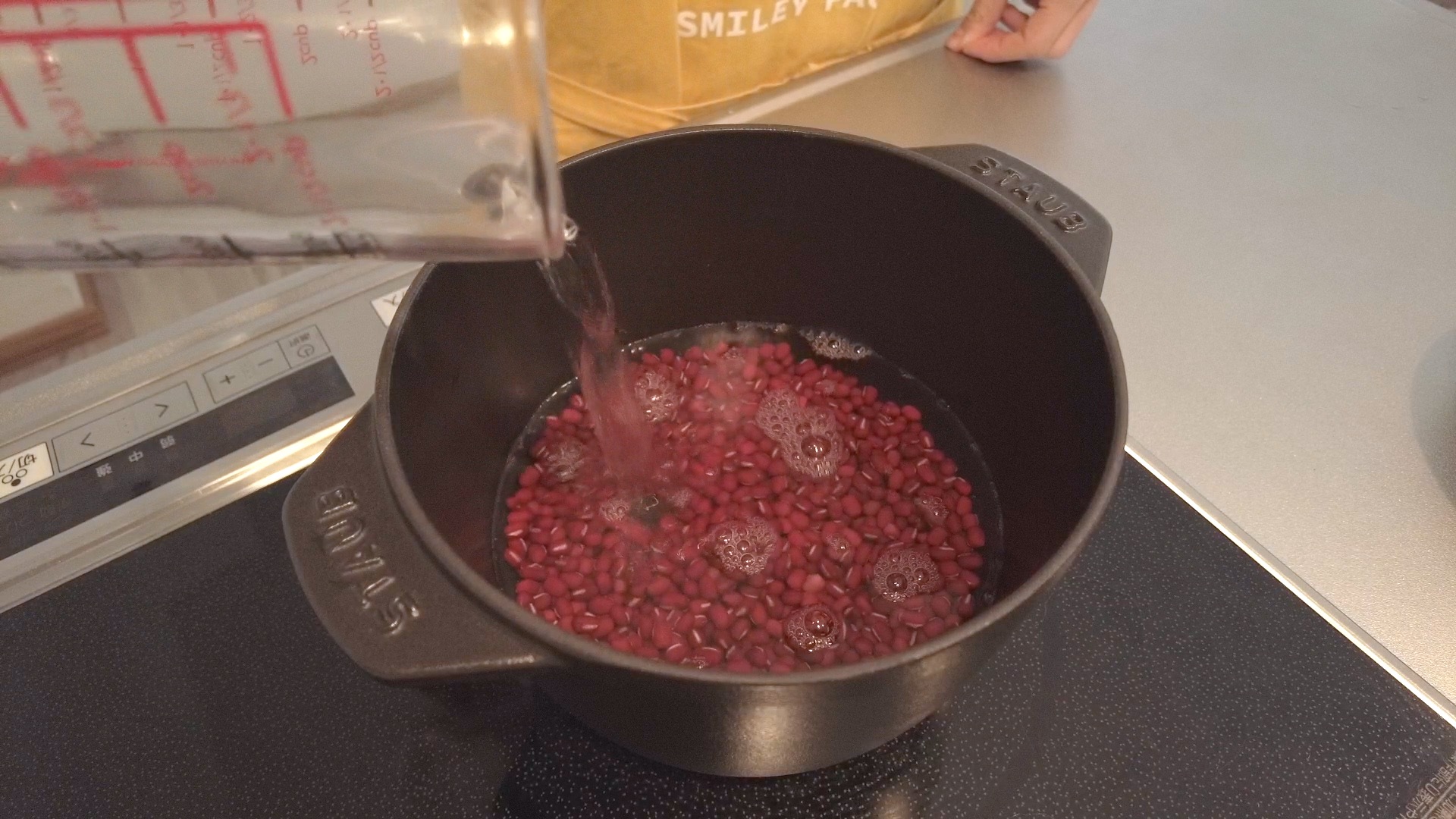 Sweet Red Bean Paste (Anko) – AYANA GOHAN