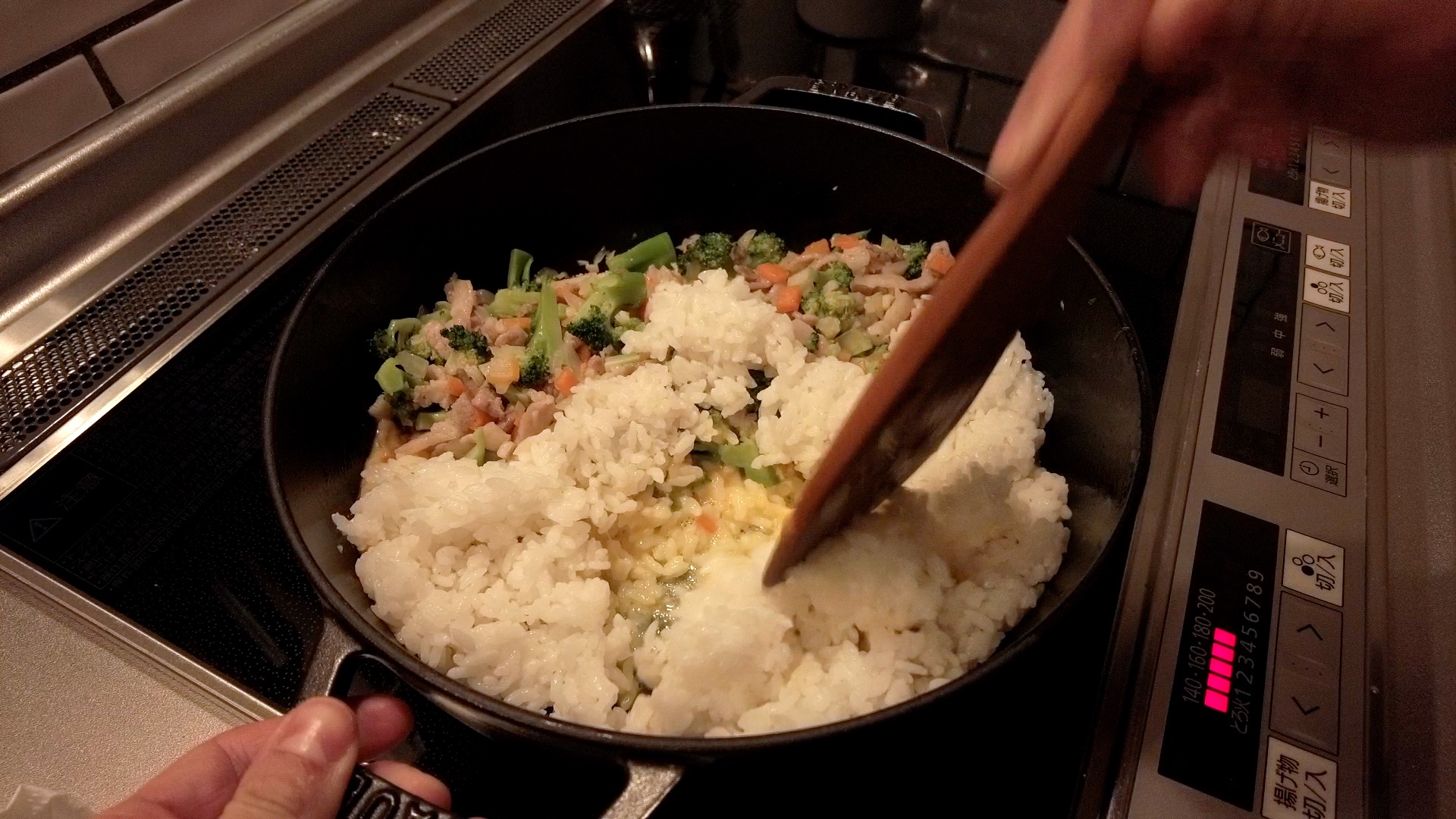 Japanese-Style Fried Rice (Broccoli Chahan) – AYANA GOHAN