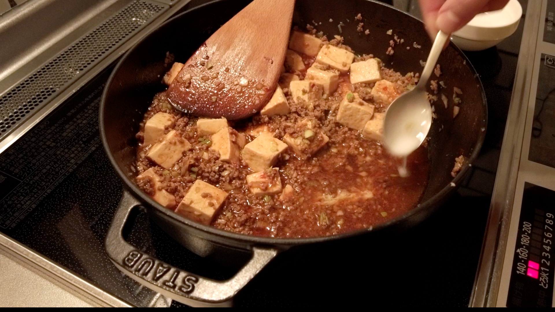 Mapo Tofu – AYANA GOHAN
