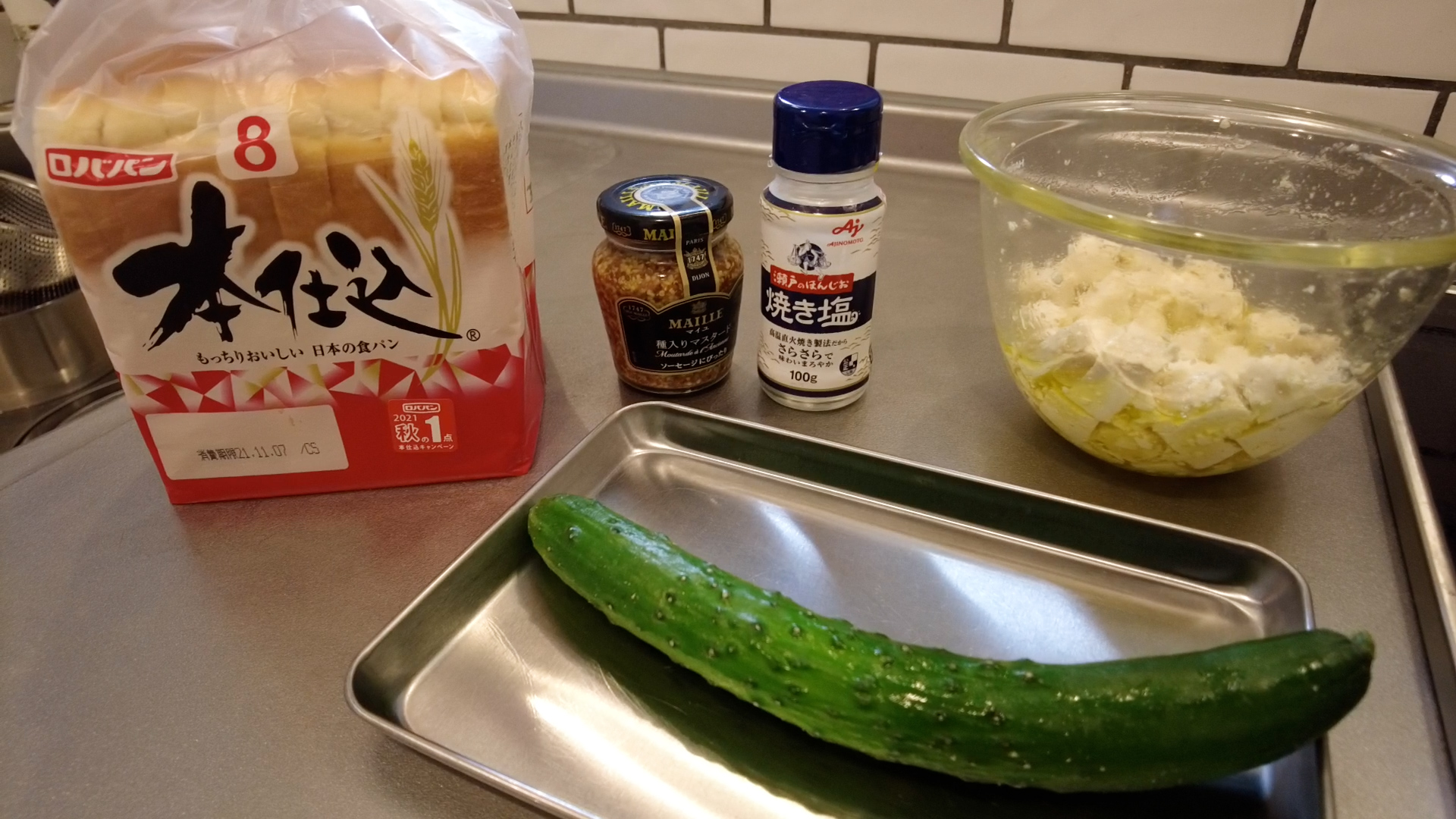 Marinated Tofu Sandwich with Cucumbers – AYANA GOHAN